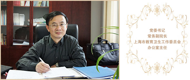 吴强：党委书记、常务副院长